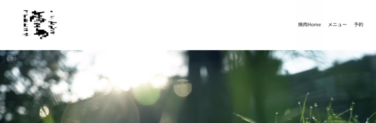 【SWELL】固定ページごとにヘッダーのグローバルメニューの内容を変更する方法[WordPress] – Wintos